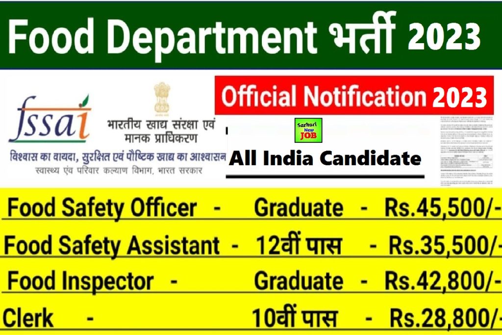 FSSAI Recruitment 2023 » Notification ( Release) Online Apply, Exam ...