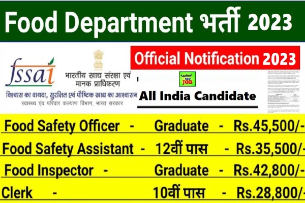 FSSAI Recruitment 2023 » Notification ( Release) Online Apply, Exam ...