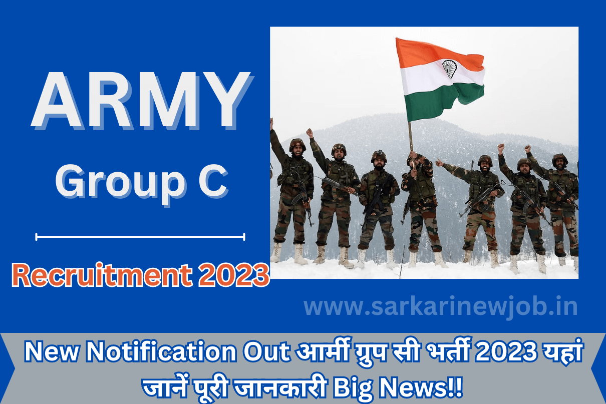 Army Group C Recruitment 2023: New Notification Out आर्मी ग्रुप सी ...