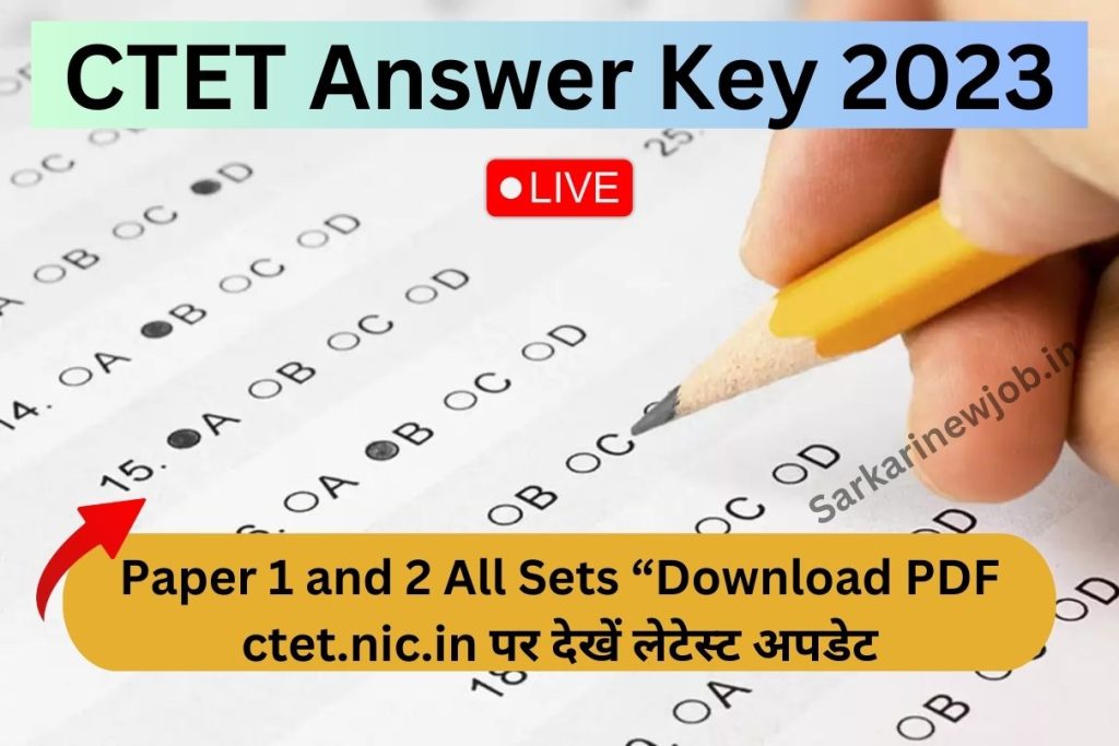 RRB NTPC Answer Key 2025 : PDF Download CBT 1 Release Date Visit Now