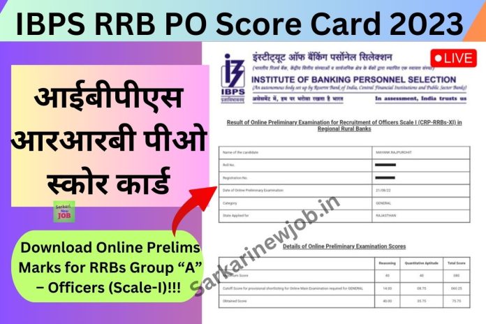 IBPS RRB PO Score Card 2023 : Download Online Prelims Marks for RRBs Group “A” – Officers (Scale ...