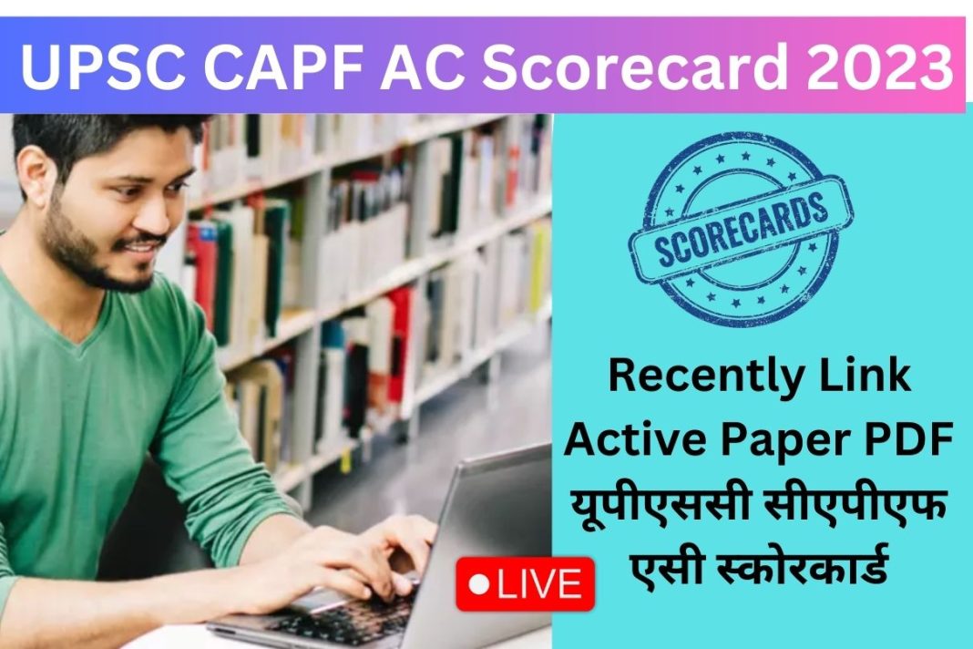 UPSC CAPF AC Scorecard 2023 : Recently Link Active Paper PDF