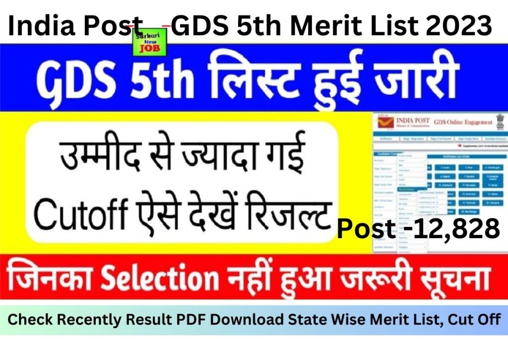 India Post GDS 5th Merit List 2023 Check Recently Result PDF Download State Wise Merit List, Cut Off