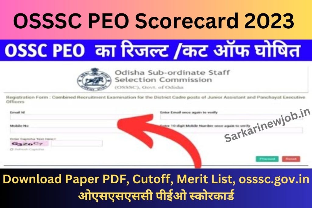 OSSSC PEO Scorecard 2023 Download Paper PDF, Cutoff, Merit List, osssc ...