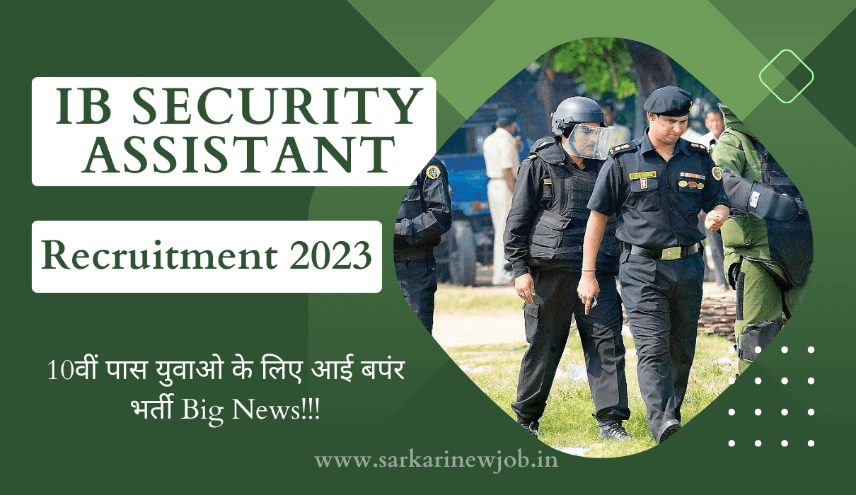 IB Security Assistant Recruitment 2023: 10वीं पास युवाओ के लिए आई बपंर ...
