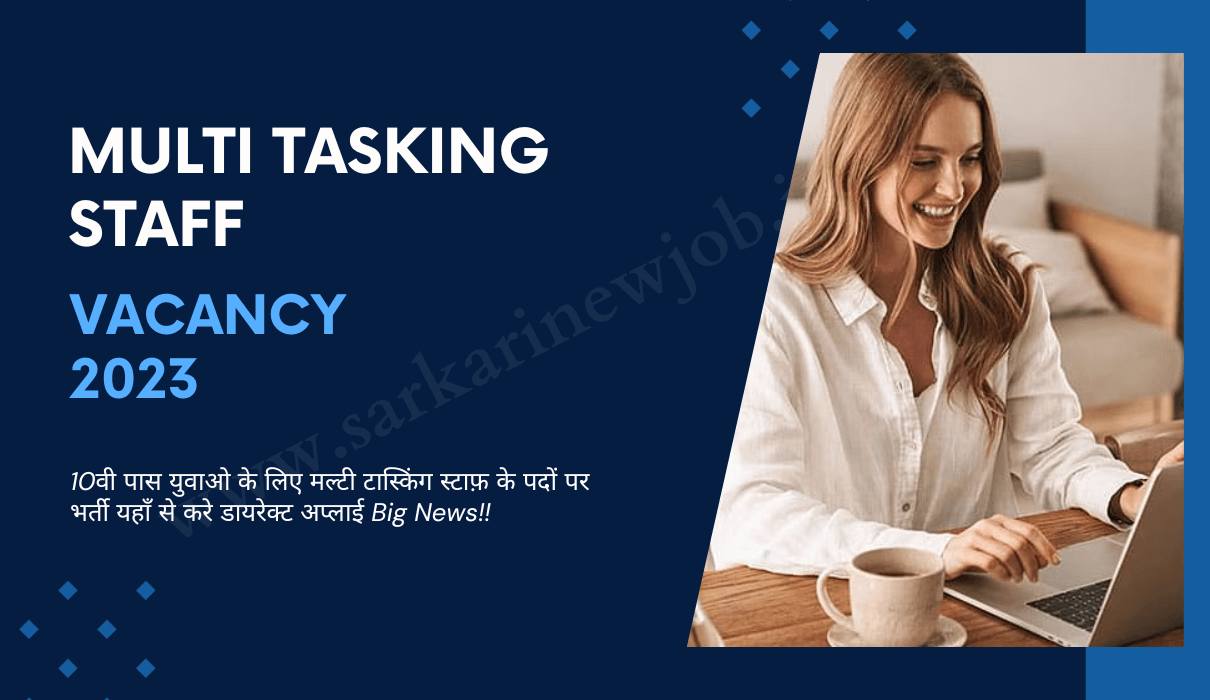 Multi Tasking Staff Vacancy 2023: 10वी पास युवाओ के लिए मल्टी टास्किंग ...