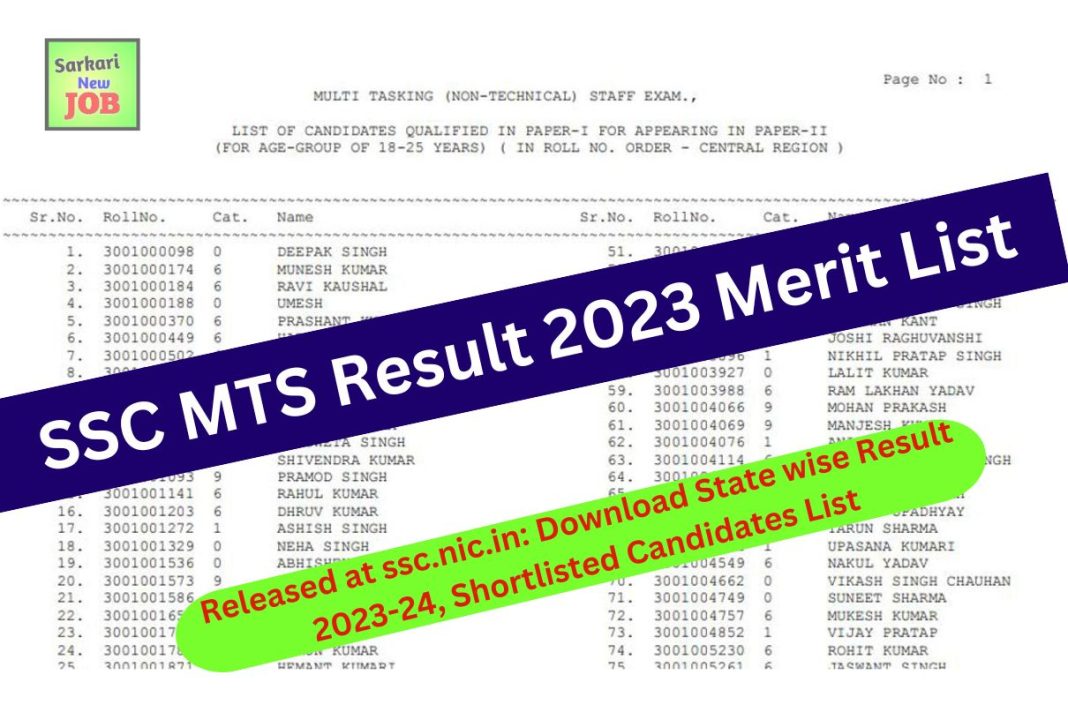 SSC MTS Result 2023 Merit List : Released at ssc.nic.in: Download State wise Result 2023-24 ...