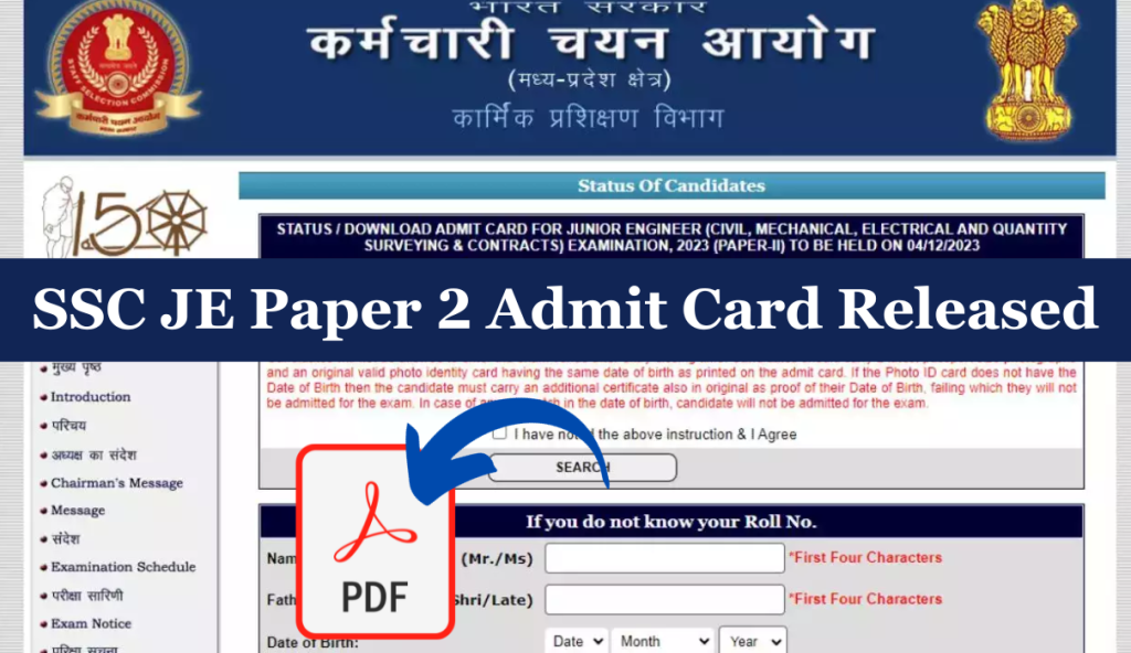 SSC JE Paper 2 Admit Card Released, Direct Link To Download