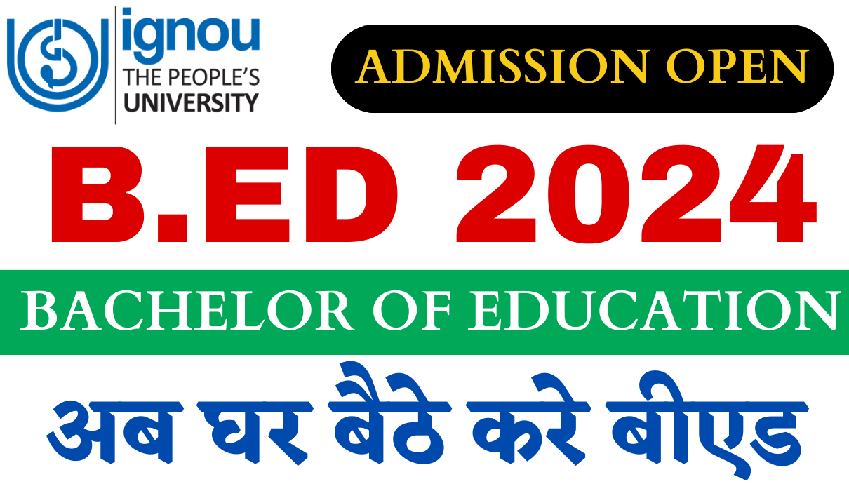 IGNOU BEd Admission Form 2024 इग्नू बीएड प्रवेश फॉर्म 2024 के लिए ...