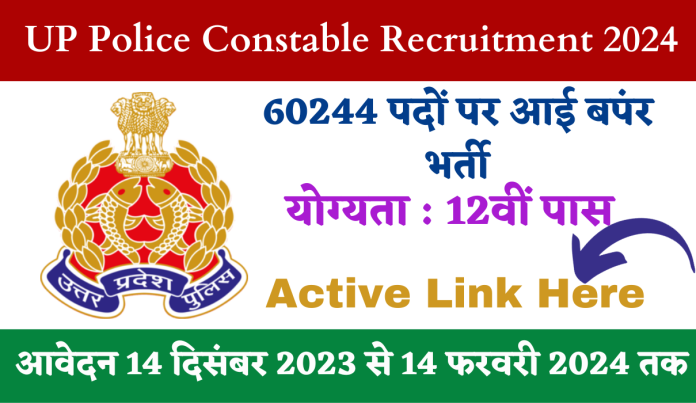 UP Police Constable Recruitment 2024: Notification Out For 60244 Post ...