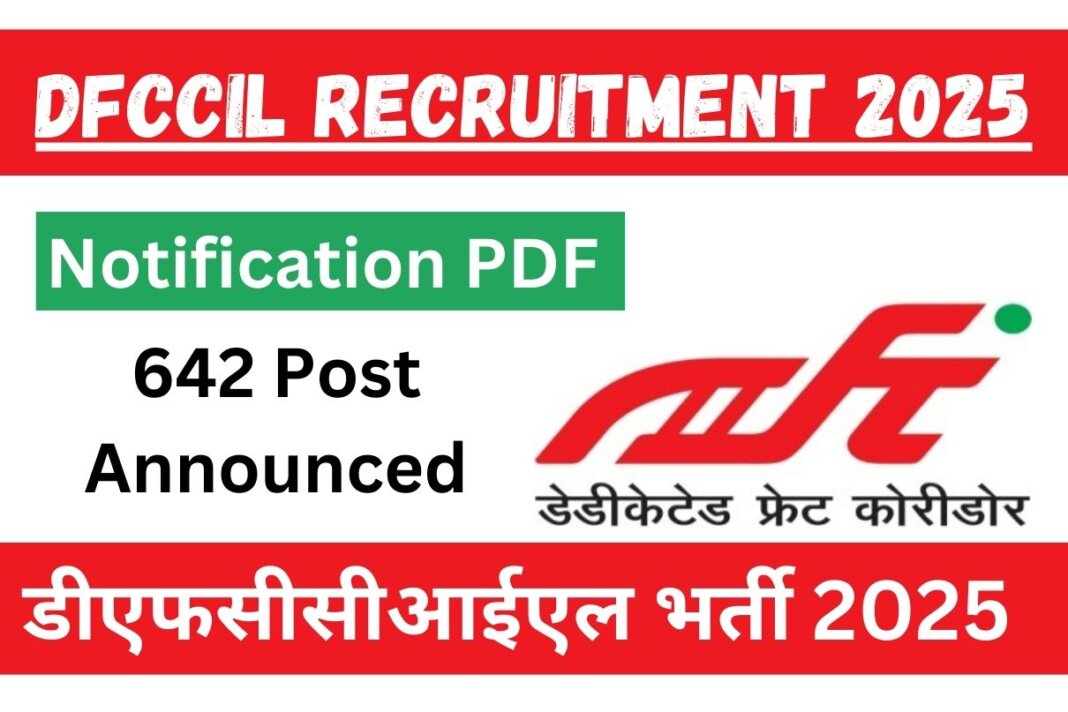 DFCCIL Recruitment 2025 : 642 Post Announced, Notification PDF ...