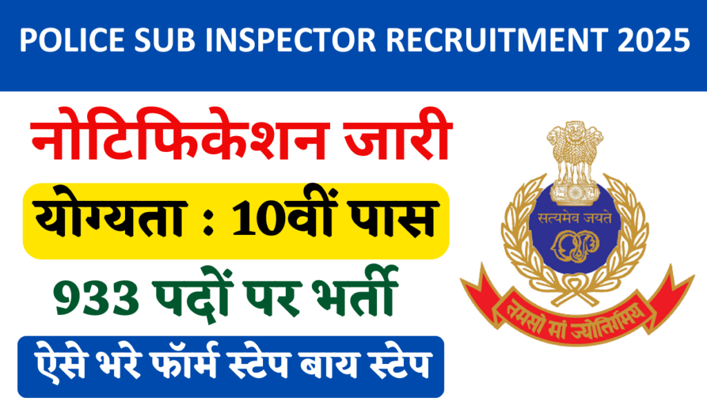 Police Sub Inspector Recruitment 2025: Apply Online For 933 Various ...