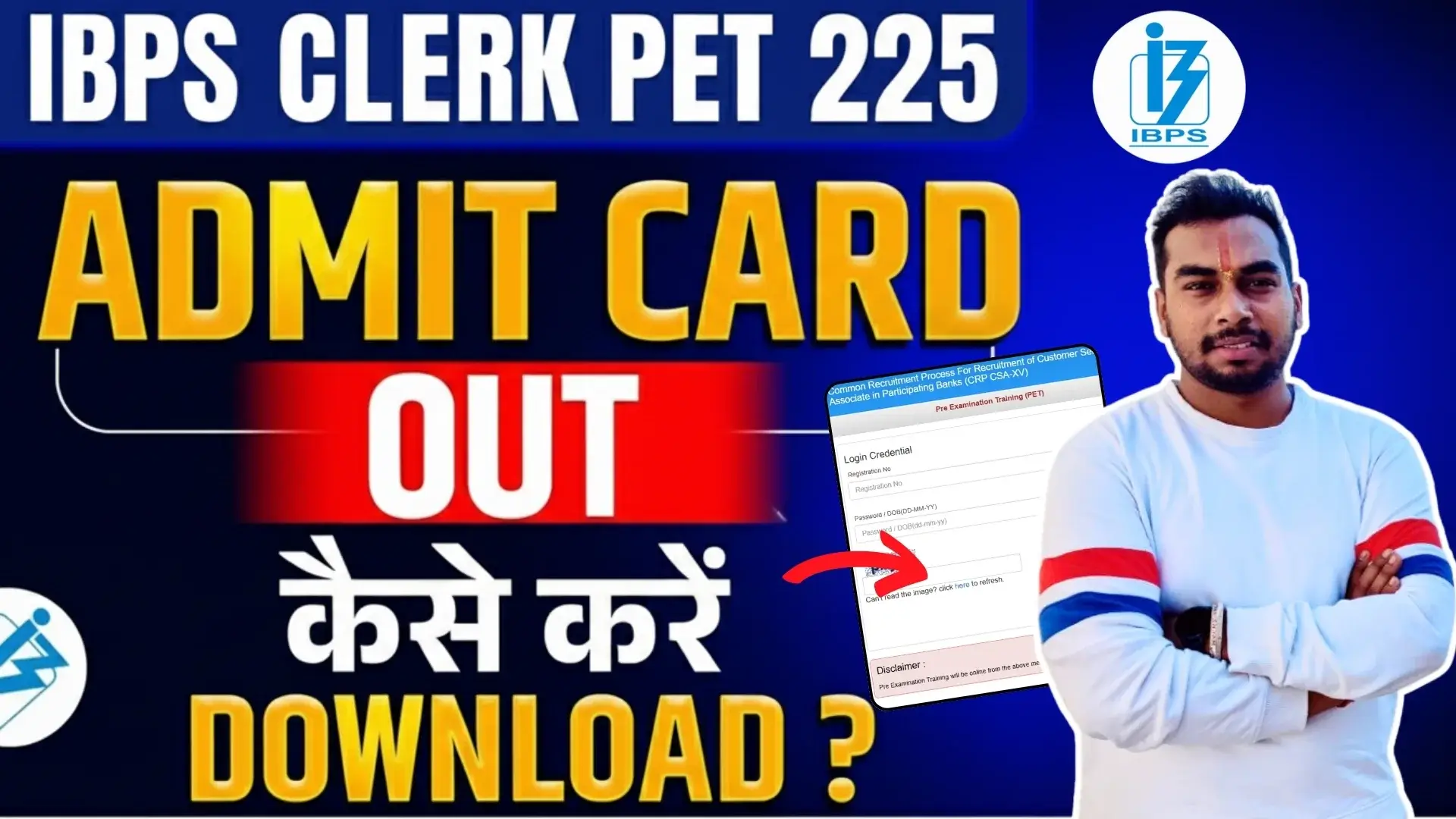 IBPS Clerk Admit Card 2025 Download Link Here, Hall Ticket PDF, PET ...