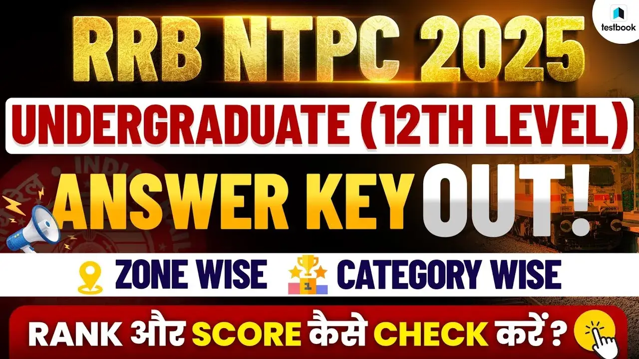 RRB NTPC UG Answer Key 2025 OUT, Download PDF, Question Paper & File Objections