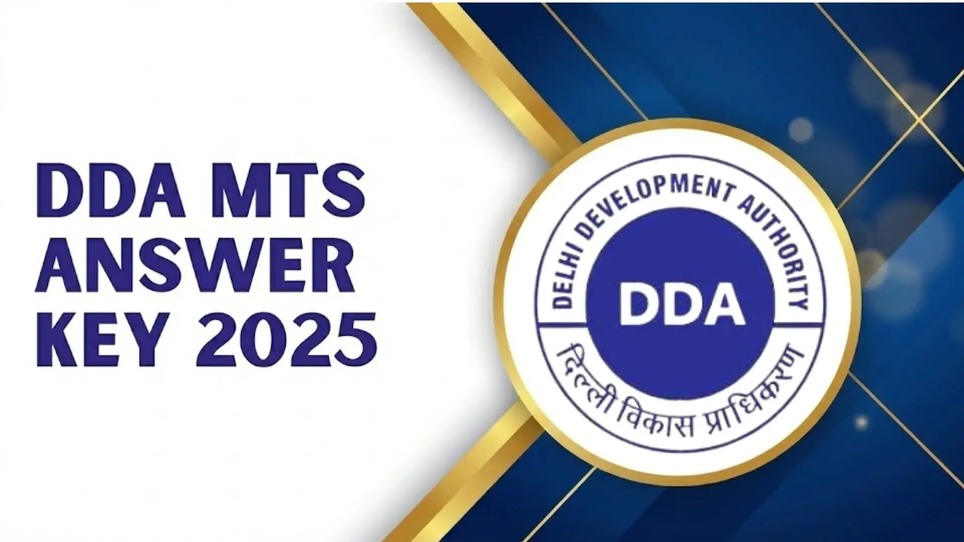DDA MTS Answer Key 2025 OUT – Download Link for DDA Various Posts